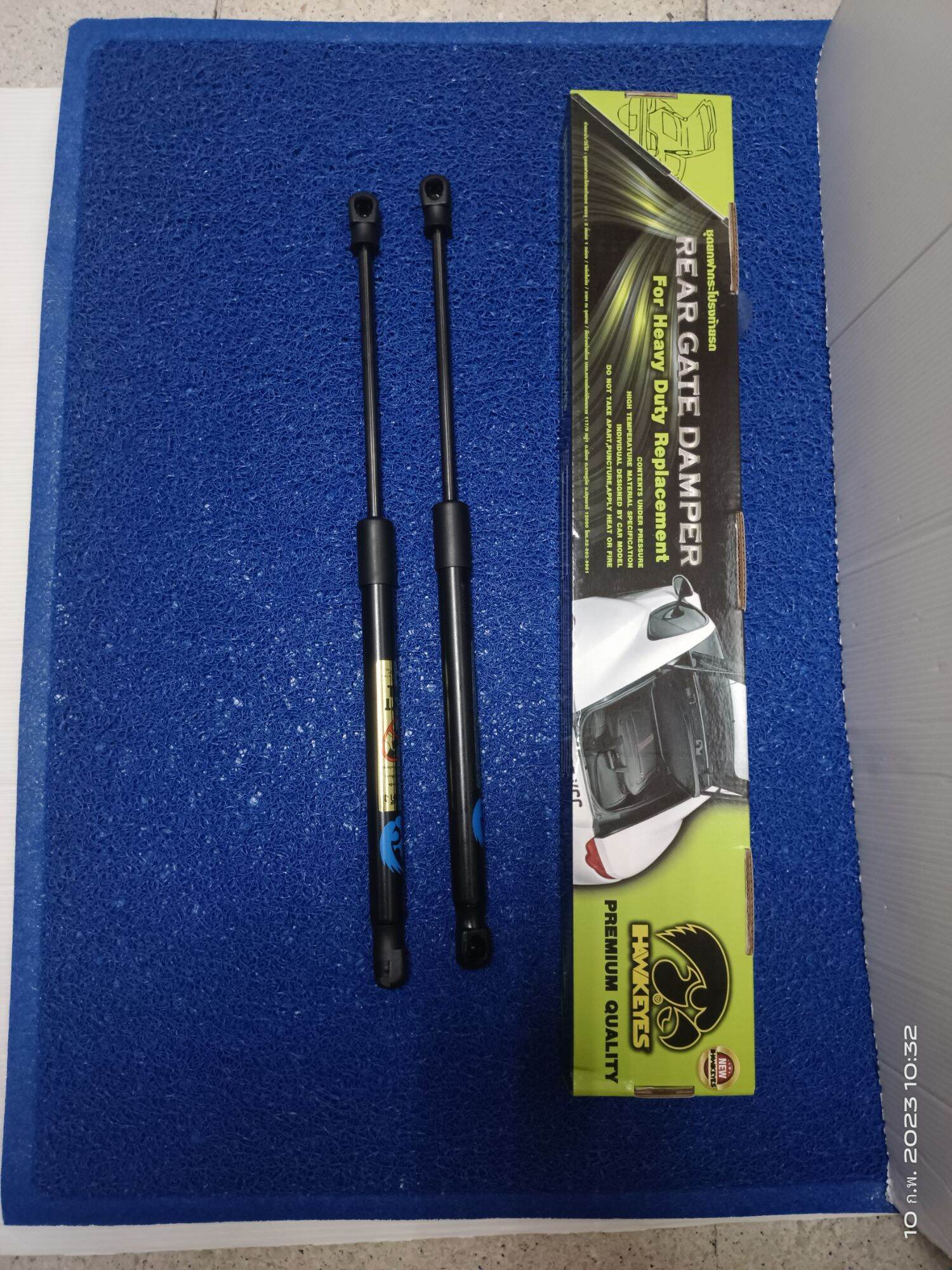 2012 2018 Trunk Gas 2012 2018 Trunk Gas