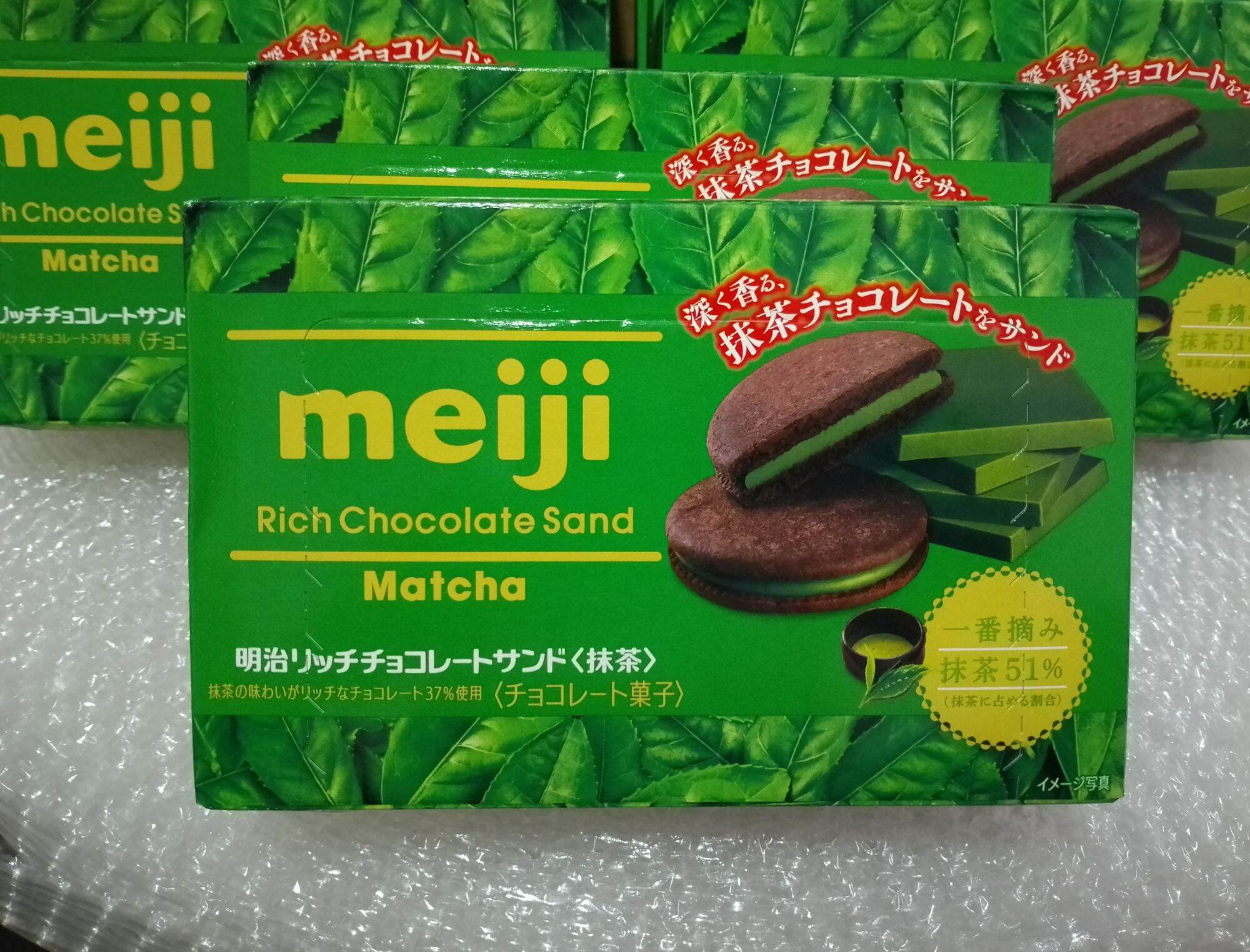 Meiji Rich Matcha Chocolate Sandwich เมจิ บิสกิตสอดไส้ครีม | Lazada.co.th