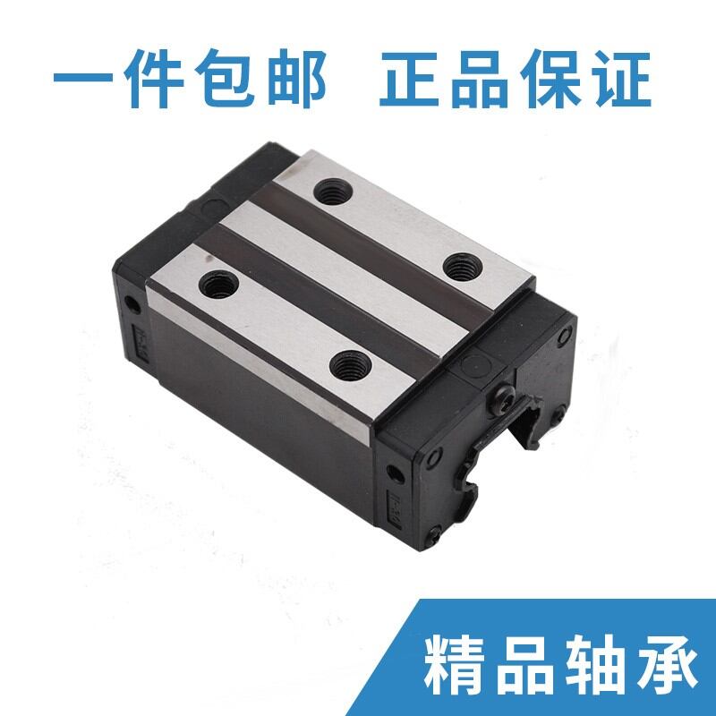 แบริ่งเชิงเส้นแบบเลื่อน hiwin เงินบนไต้หวัน hg15 HG20 hg25 hg30 hg35 ...