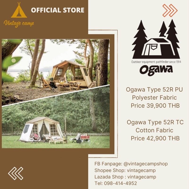 Tent Ogawa Type52R รุ่น PU และ TC สินค้าพร้อมจำหน่ายในไทย - Vintagecamp - ThaiPick