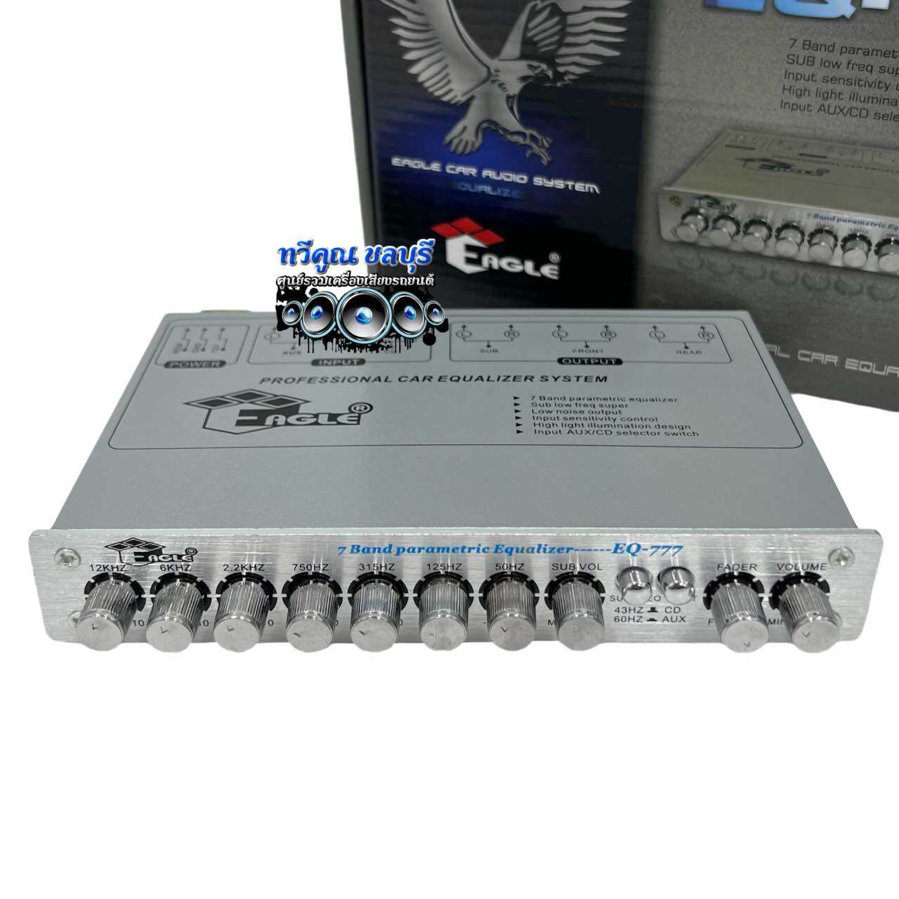 ปรีแอมป์ 7แบนด์ ปรีโม EAGLE รุ่น EQ-777 แยกซับอิสระ หมุนนิดมาเต็ม เบสหนักแน่น กลางคมชัด แหลมใส ...