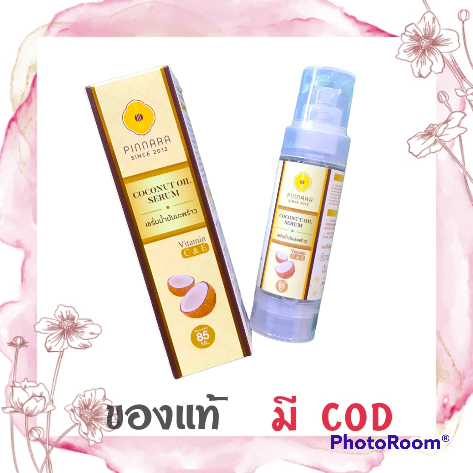 Pinnara Coconut Oil Serum เซรั่มน้ำมันมะพร้าว พิณนารา พินนารา ใช้ได้ ...
