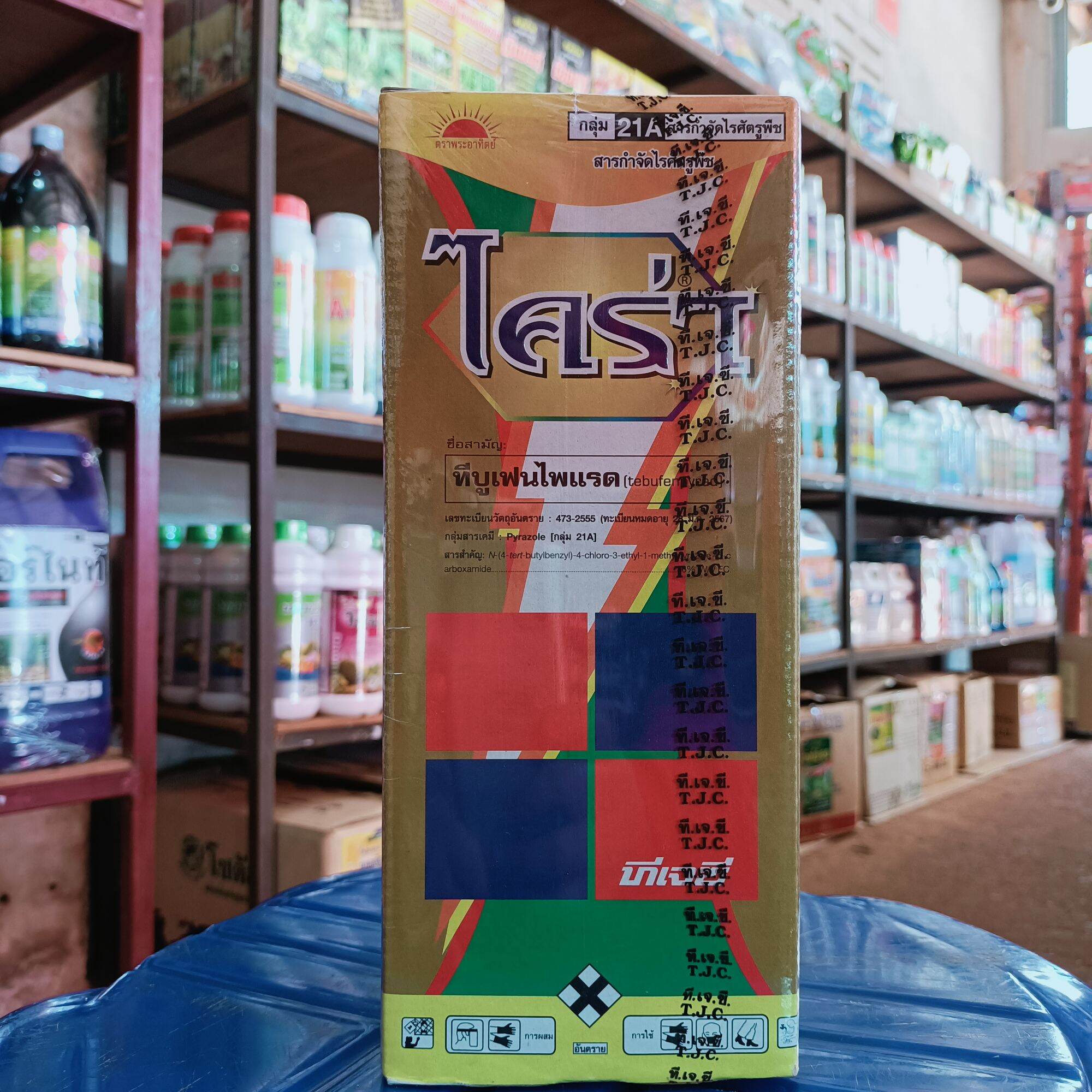 ไคร่า 1L (ชื่อสามัญ ทีบูเฟนไพแรด)....36% สารกำจัดศัตรูพืชกำจัดไรแดงในพืช | Lazada.co.th