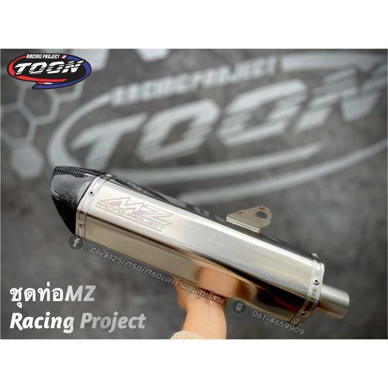 ชุดท่อ MZ Racing Project พร้อมคอแสตนเลสตรงรุ่นClick160Pcx160 - TOON2_Zracing Shop (ร้านตูนสุทธิ ...
