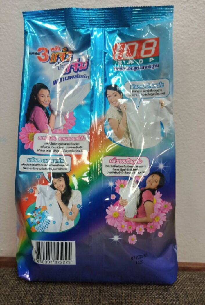 ผงซักฟอก 108 SHOP 3พลัง แจ๋ว ขนาด 1000 กรัม - อัจฉริยะ999SHOP - ThaiPick