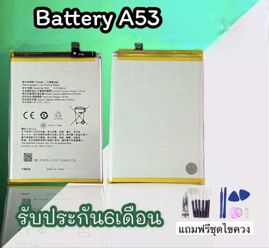 Battery A53 A73 5GA74A16A54 แบตเตอรี่โทรศัพท์ a53a73 5g แบตเตอรี่ เอ53 ...