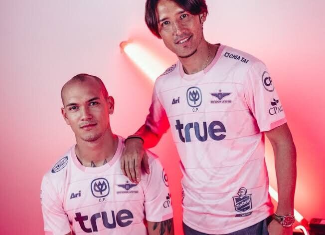 ️Player ️ Ari เสื้อแข่งสโมสรฟุตบอลทรู แบงคอก ยูไนเต็ด ฤดูกาล 2020 ...