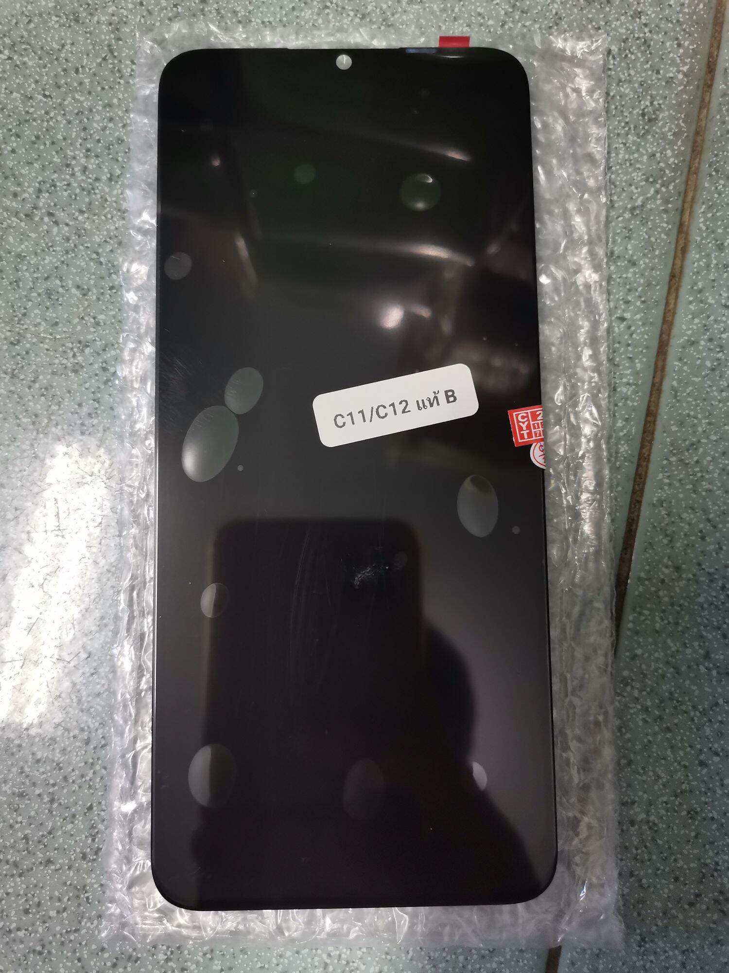 LCD หน้าจอ มือถือ งาน แท้ OPPO A15/A15s Realme C11 C12 C15 - GT-2 ...