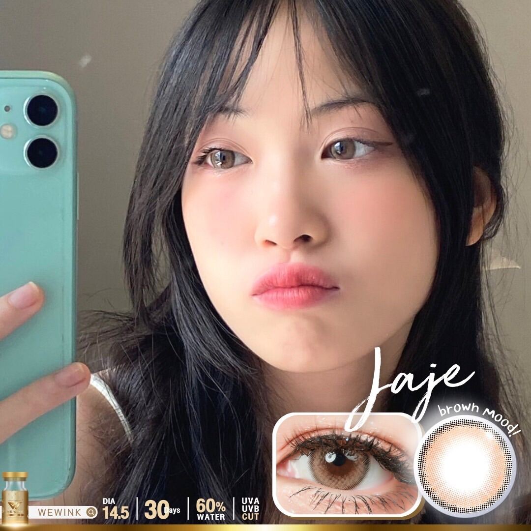 Jaje brown น้ำตาลตาละมุน ตาลูกแก้ว อมน้ำสูงถึง 60 นิ่มมาก - BIGEYE2YOU ...