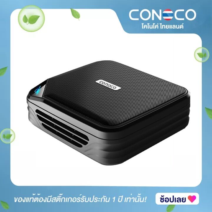 เครื่องฟอกอากาศในรถยนต์ CONOCO S1 ไส้กรอง 3M มาตรฐานเยอรมัน กรอง pm2.5 ได้ เครื่องกรองอากาศในรถ ...