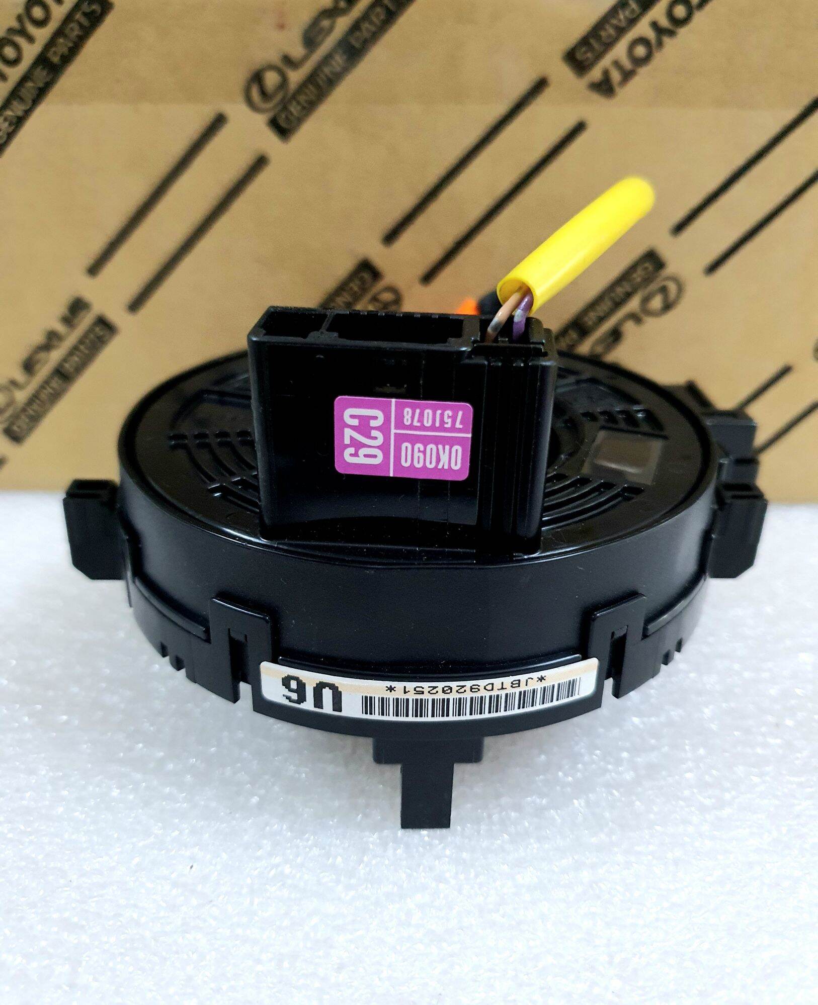 สไปร่อน C29 Number 89245-0K020 Toyota Revo,New Fortuner รุ่นท๊อปมี VSC ...