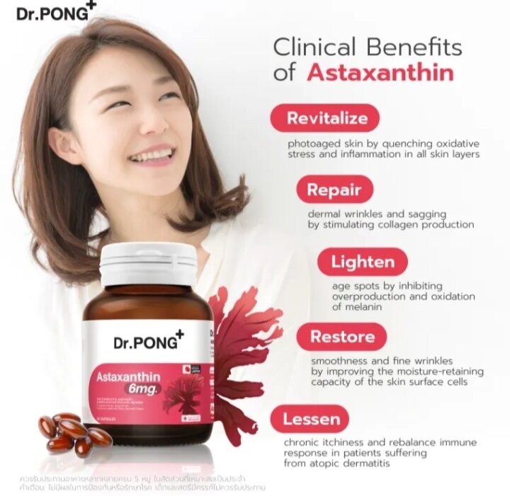 Dr.Pong Astaxanthin 6mg astareal from japan แอสตาแซนธิน จากญี่ปุ่น Anti-aging supplement - ekiiy ...