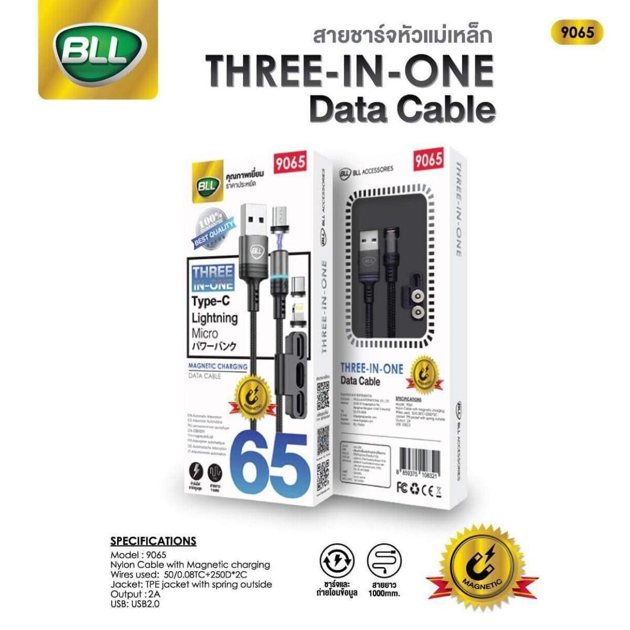 สายชาร์จหัวแม่เหล็ก Bll 9065 | Lazada.co.th