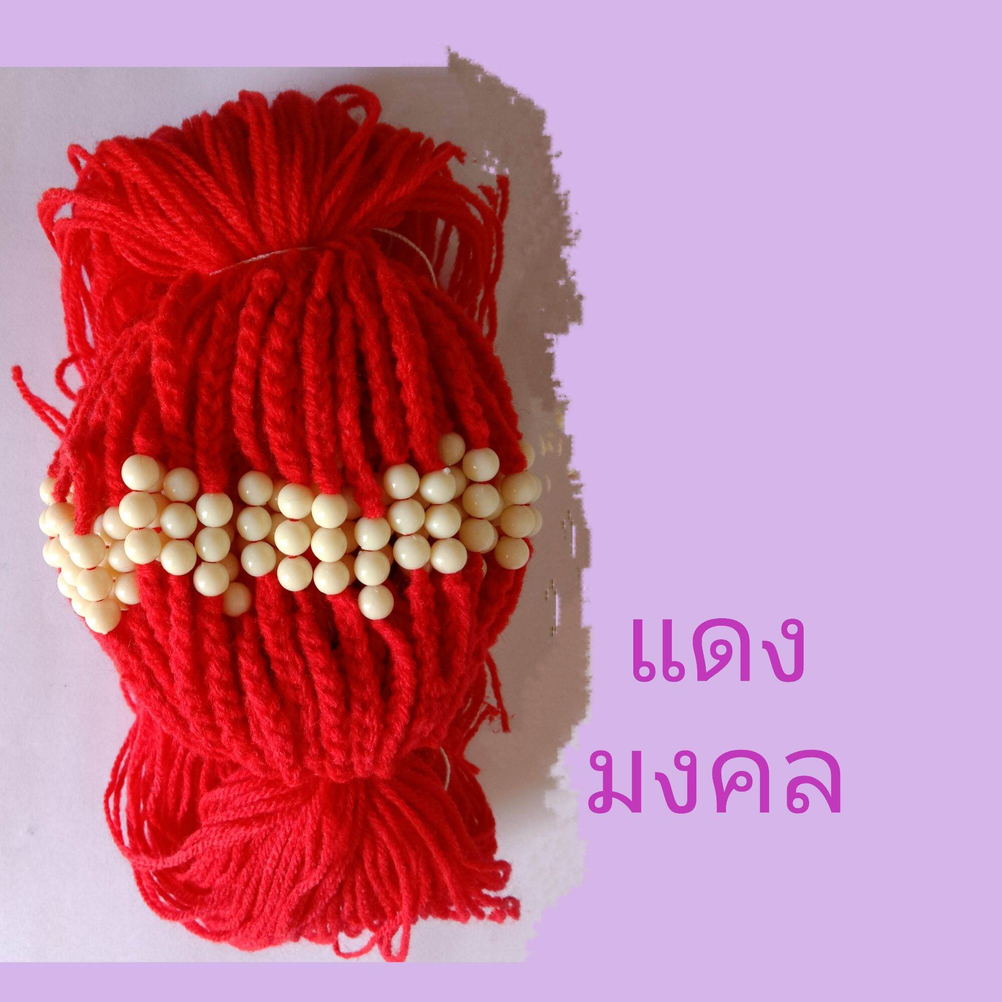 ฝ้ายผูกแขนผูกข้อมือมีลูกปัด1 มัดมี 100 เส้น | Lazada.co.th