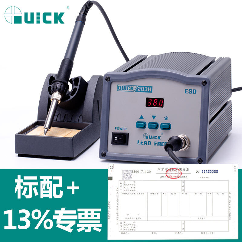 Quick Express 969A อุณหภูมิคงที่ไร้ป้องกันไฟฟ้าสถิตย์236ชุดหัวแร้งปรับ ...