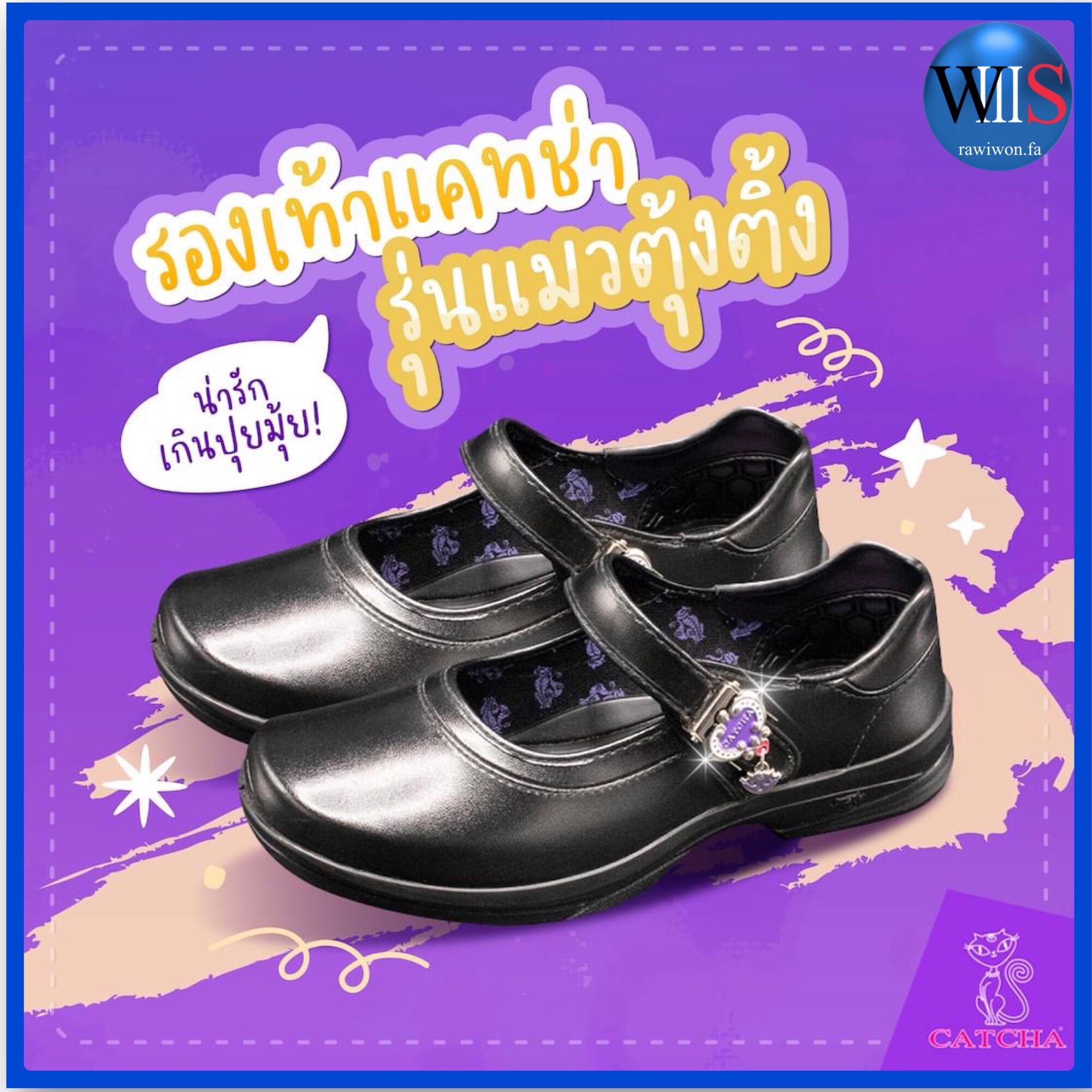 รองเท้านักเรียน รองเท้าหนัง catcha รหัส cx-02b รุ่นใหม่ล่าสุด ปี2022 มี ...