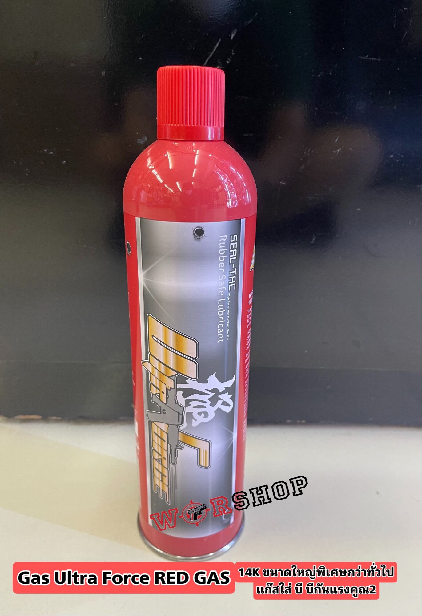Gas Ultra Force RED GAS แก ส แรง 14 KG. สำหรับอัด บีบีกั น | Lazada.co.th