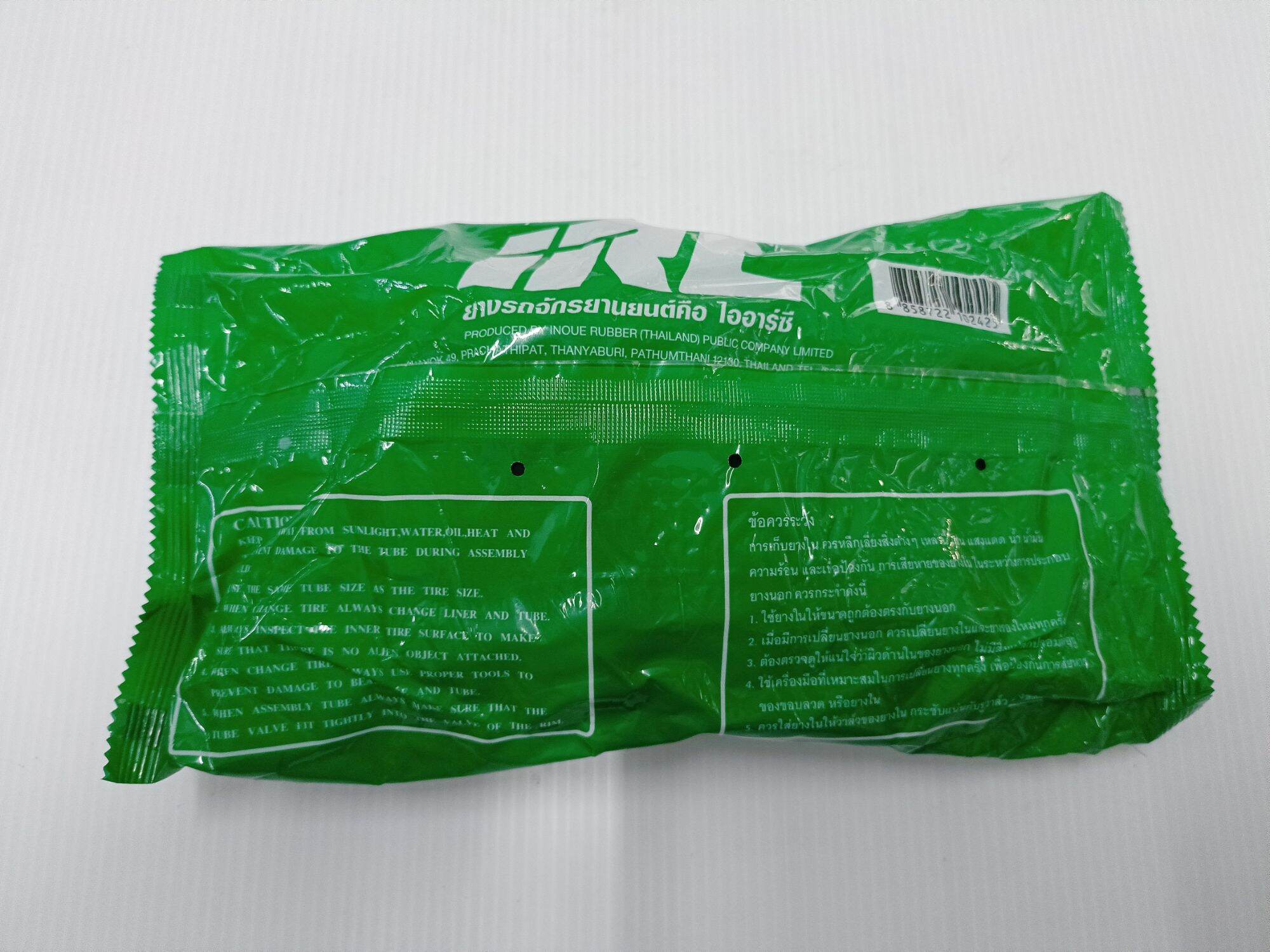 ยางใน IRC 2.50-18 ยางใน IRC เบอร์ 250-18 ยางในรถจักรยานยนต์ IRC อย่างดี ...