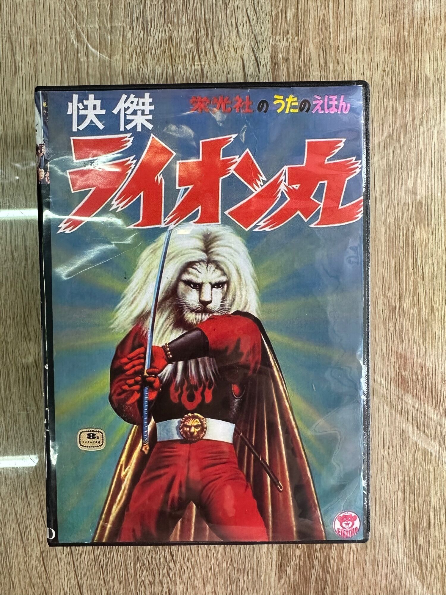 ดีวีดีKaiketsu Lion Mary พากยญี่ปุ่น/ไม่มีซับ(7แผ่นจบครับ) | Lazada.co.th