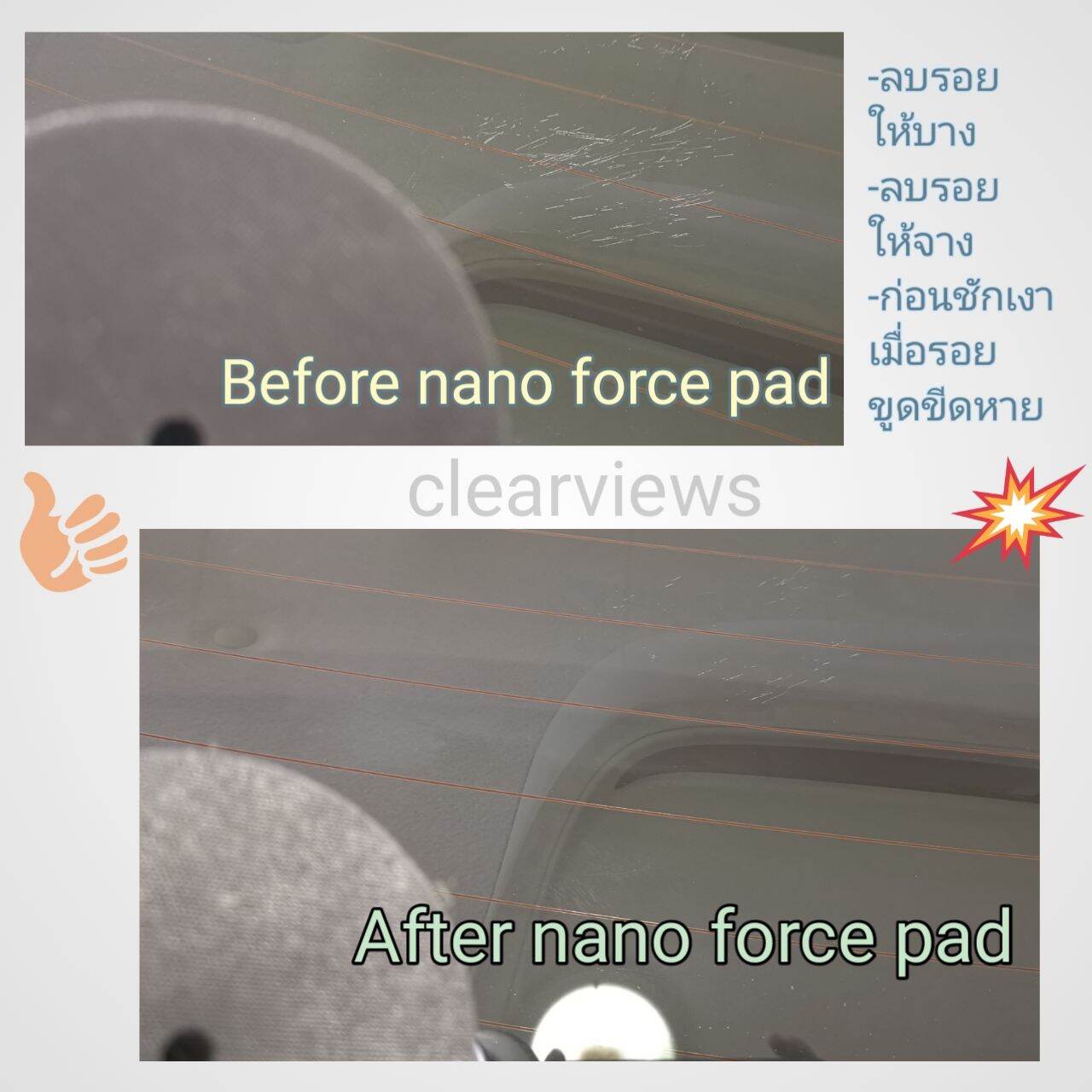แผ่นขัดกระจกลบรอยขูดบนกระจก3นิ้ว รอยขนาดลึก clearviews nano force 500 ...