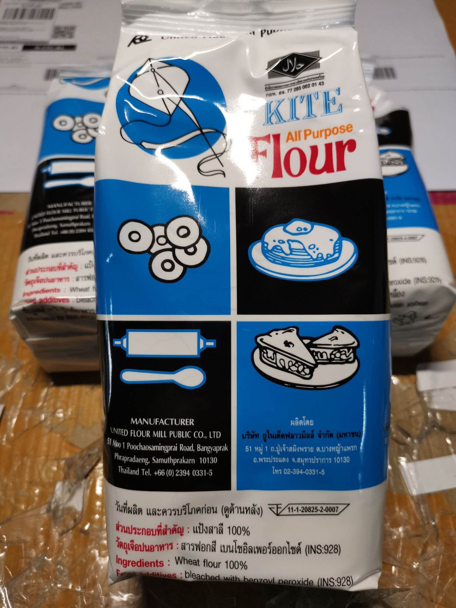 แป้งสาลี UFM อเนกประสงค์ ตราว่าว ขนาด 1 กิโลกรัม (Kite Flour 1kg ...