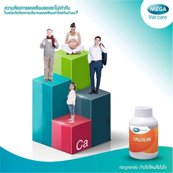 Mega Calcium-D // 90 Capsules - Aether shop - ThaiPick