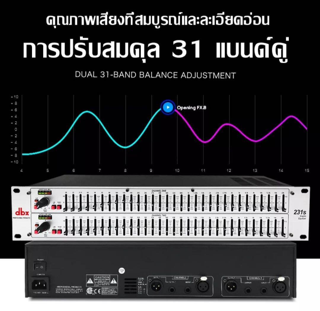 DBX EQ231S Professional Equalizer Dual Band Bass Equalizer 31 Channel AI-PAISARN Stage ...