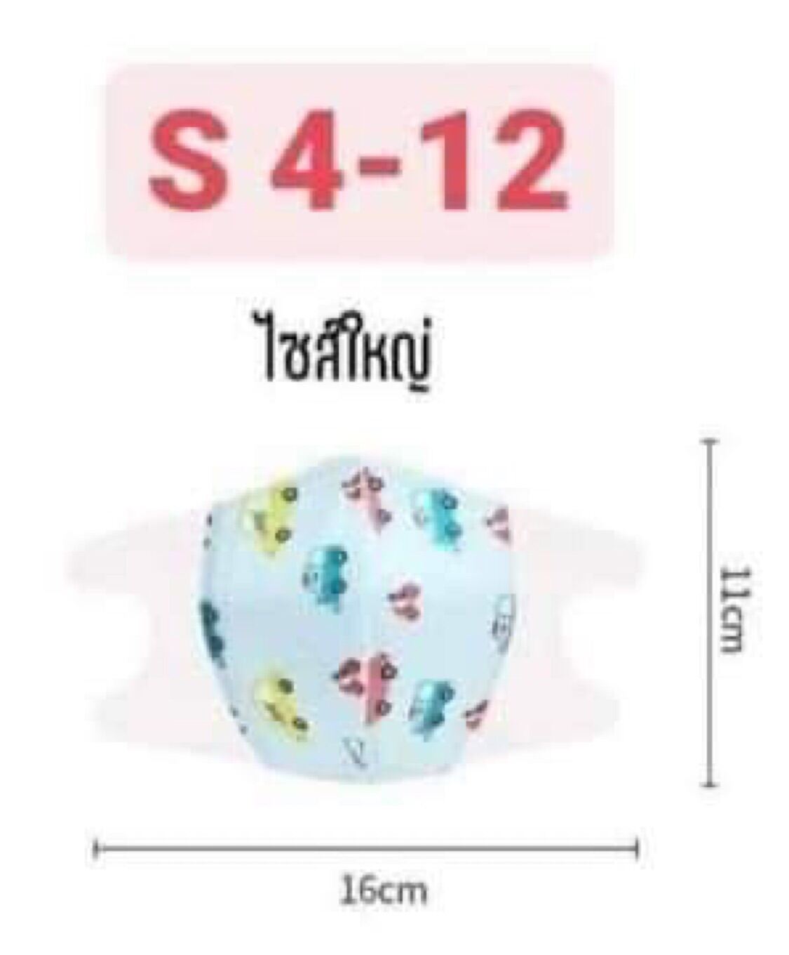 แมสเด็ก3dพร้อมส่งในไทย(1แพ็คมี10ชิ้น) - Ploy_Boutique - ThaiPick