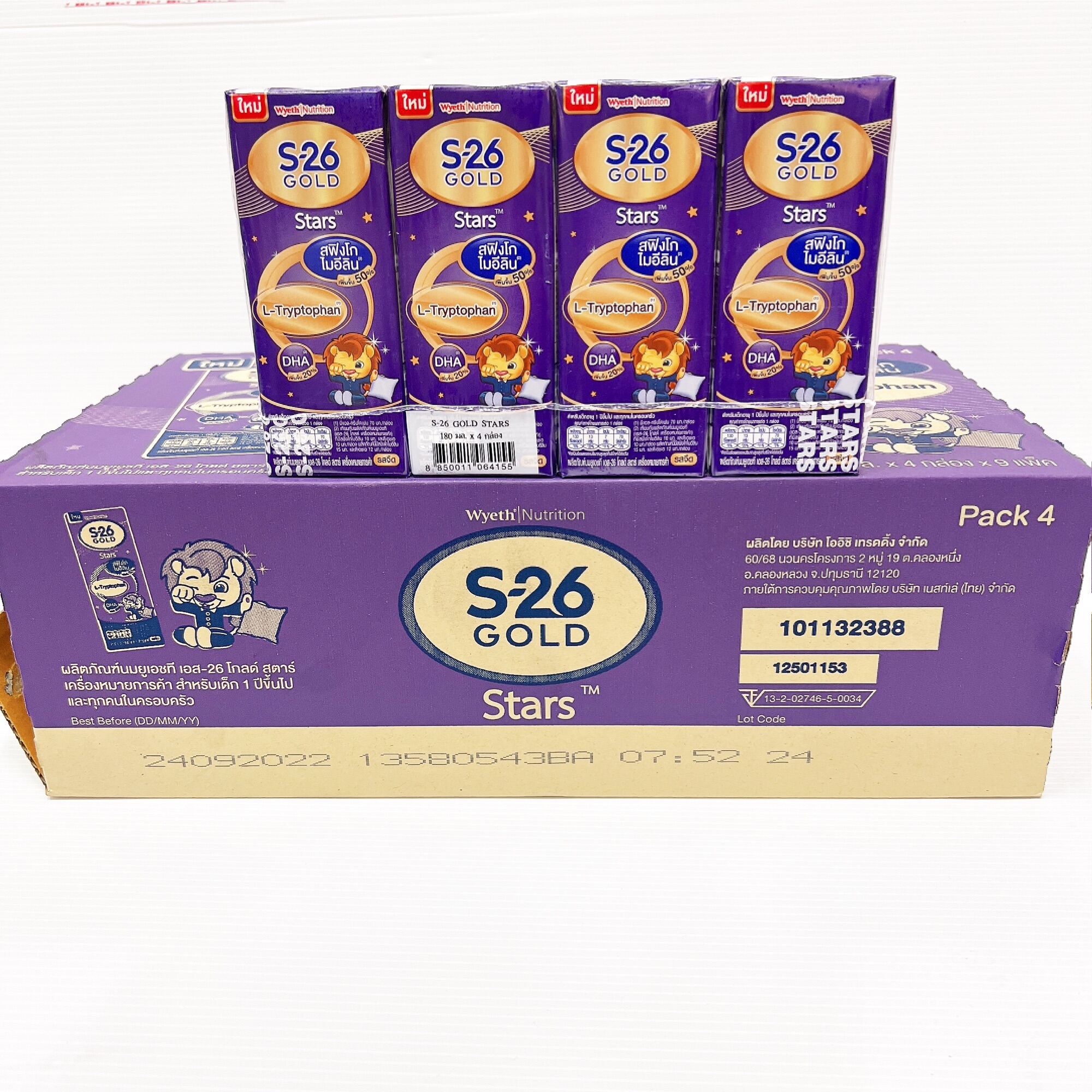 UHT S-26 Gold Stars 180 ml ยกลัง ( 36 กล่อง) - MixASale