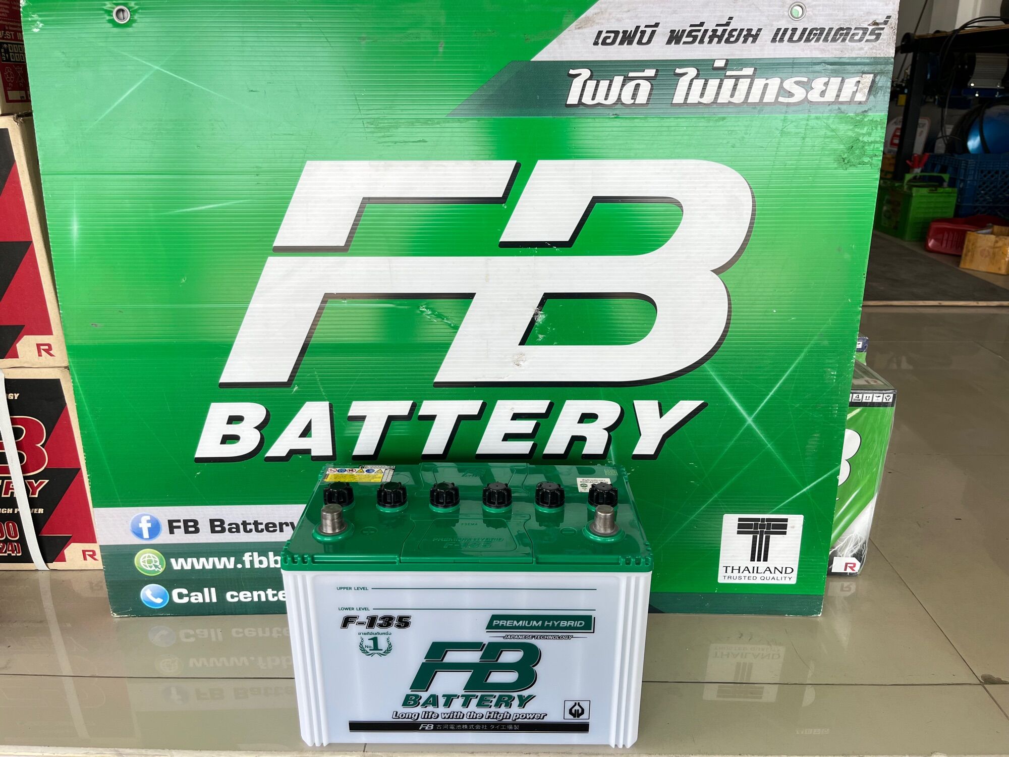 FB แบตเตอรี่ F-135L (85D31L) 12v85แอมป์CCA660 ขั้วL FB BATTERY PREMIUM ...