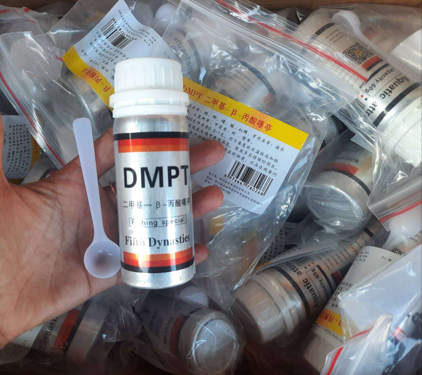 สารกระตุ้นการกินของปลา DMPT แท้จากบริษัทผู้ผลิต ขนาด60กรัม ผงผลึกสีขาว ...