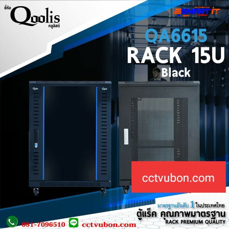 ตู้แร็ค QA6615 RACK 15U black | Lazada.co.th