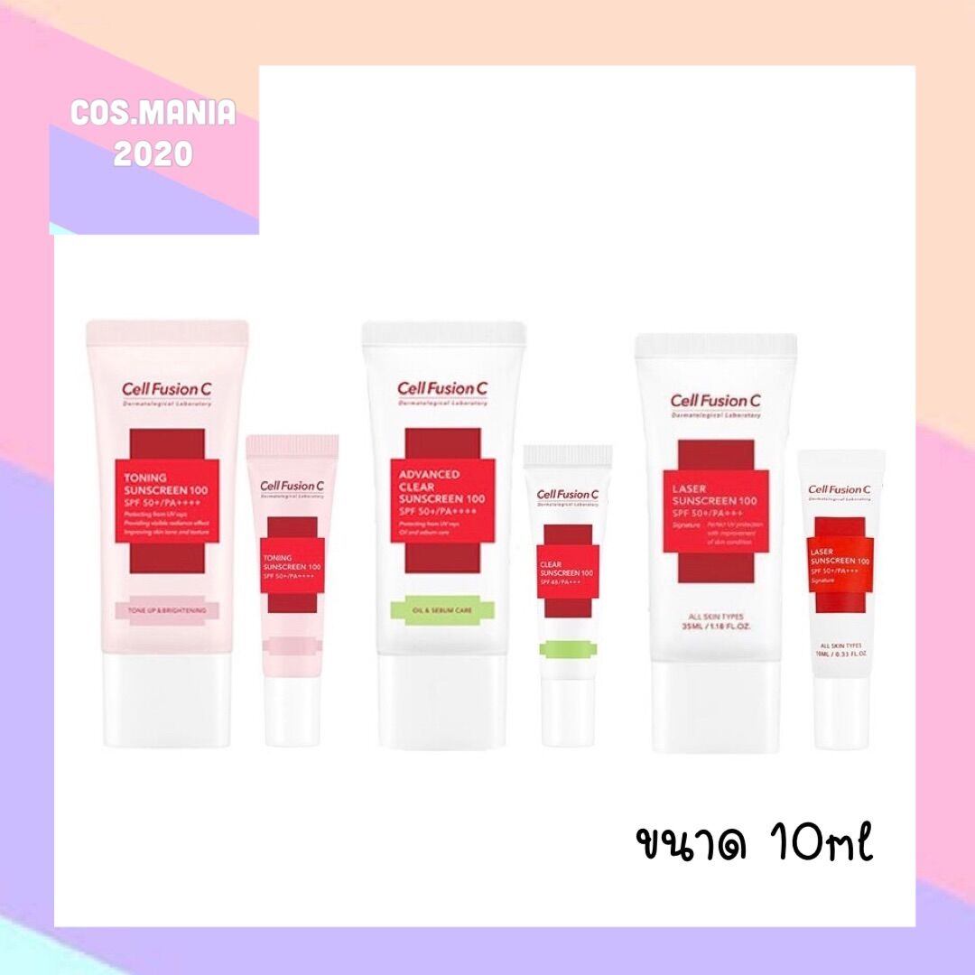 พร้อมส่ง Cell Fusion C Laser (Rejuve) / Advanced Clear / Toning ...