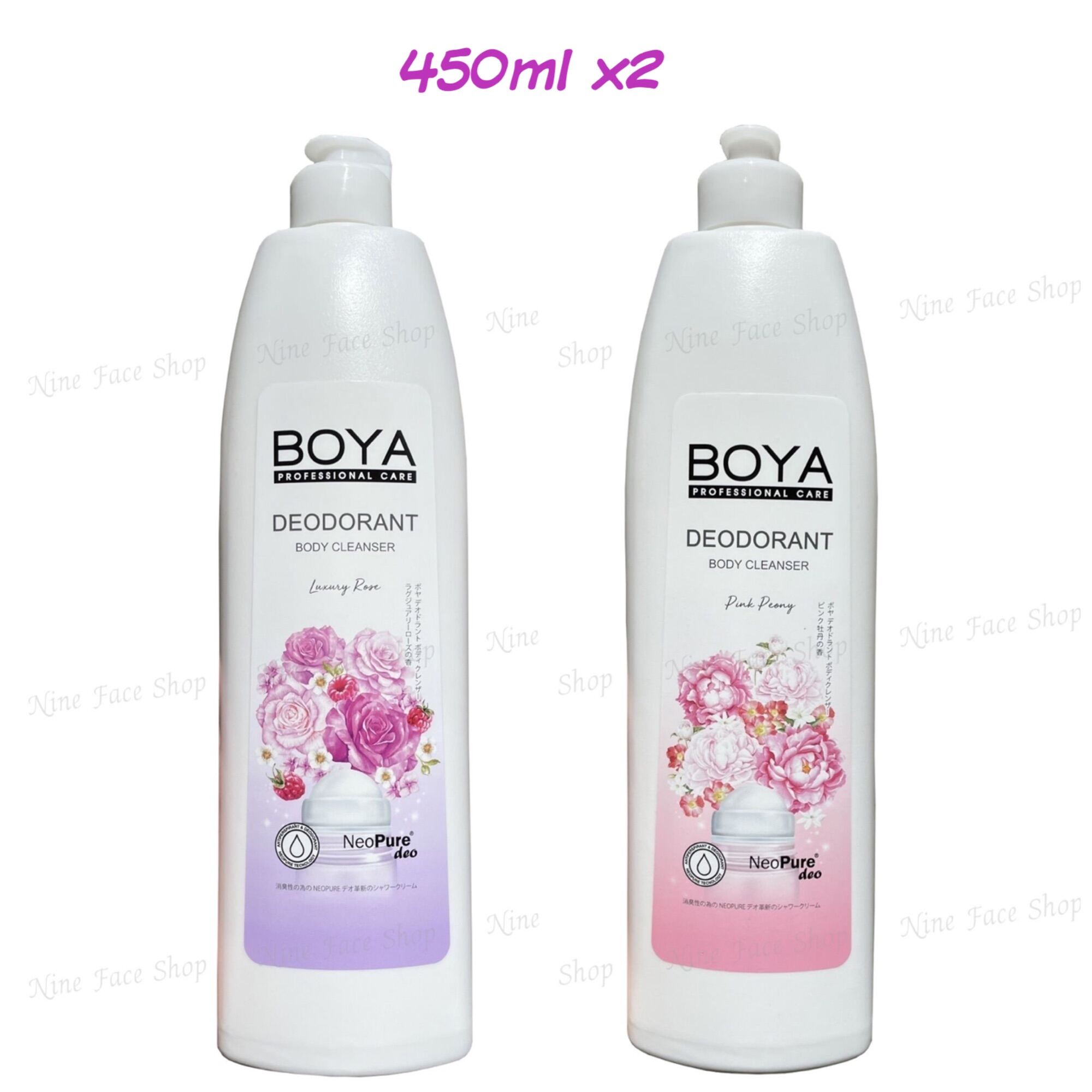 ซื้อ 1 แถม 1 Boya Collagen Q10 ครีมอาบน้ำ ของแท้ ไซส์ใหญ่ 800 ml คอลลาเจน Q10 ได้ไซส์ใหญ่ 2 ขวด ...