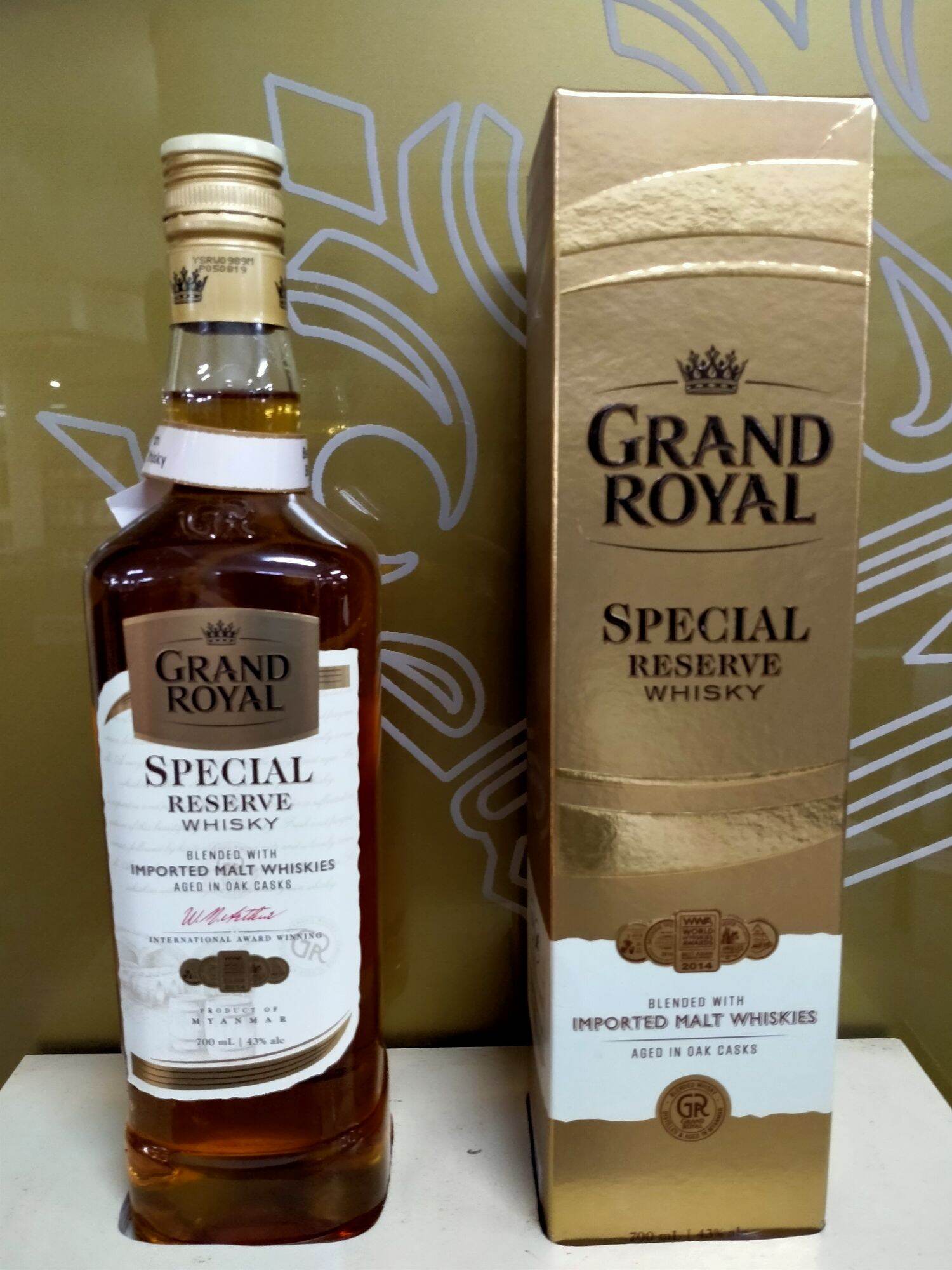 เครื่องดื่มGrand Royal Special RESERVE รางวัลเหรียญทอง 700ml - คลัง ...