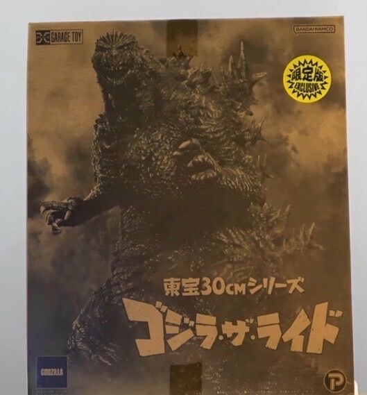 X-Plus 30 cm Godzilla The Ride RIC Ver. (มีไฟที่ครีบหลัง) - BanBowToy ...