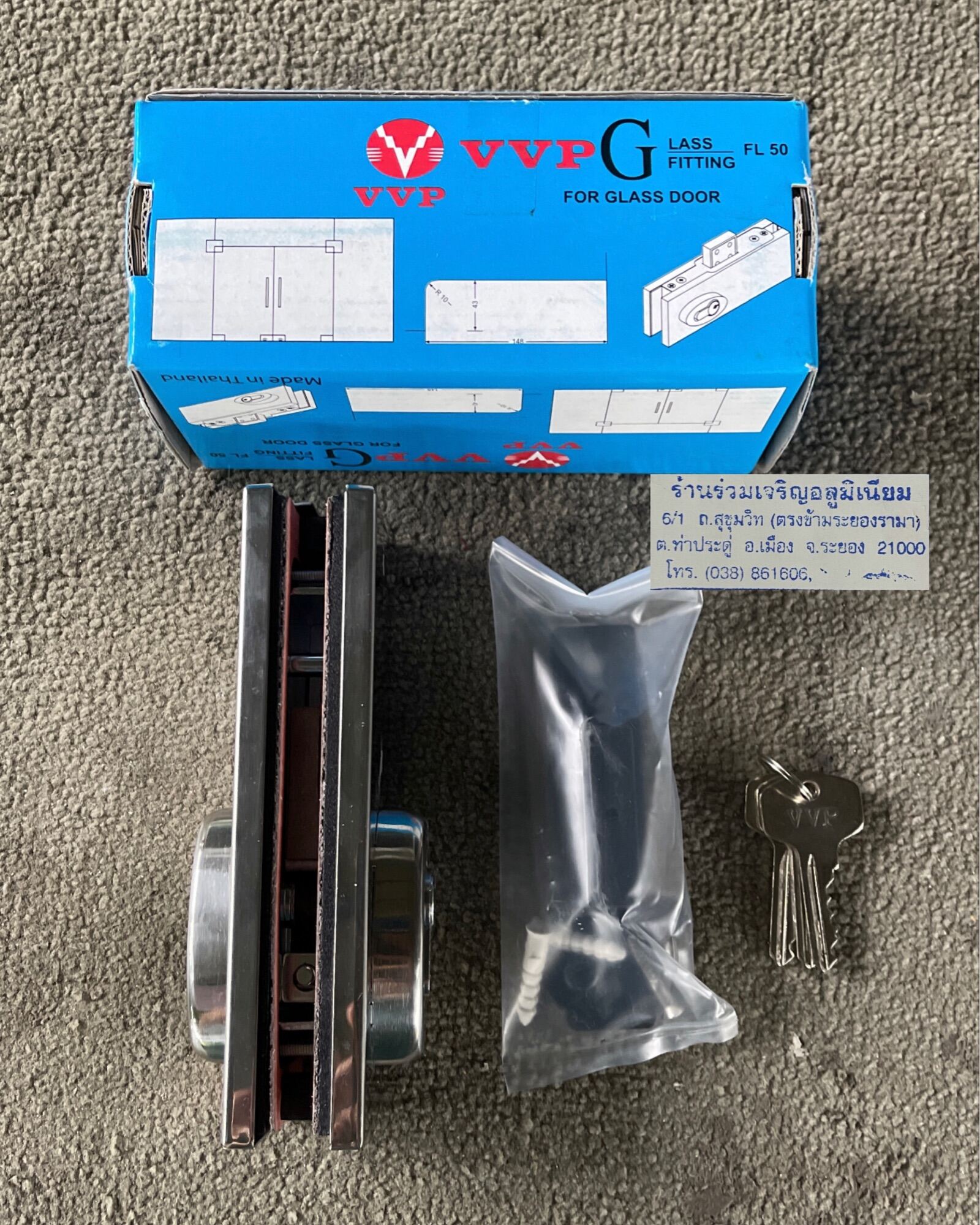 FL50 กุญแจกระจกบานเปลือย VVP | Lazada.co.th