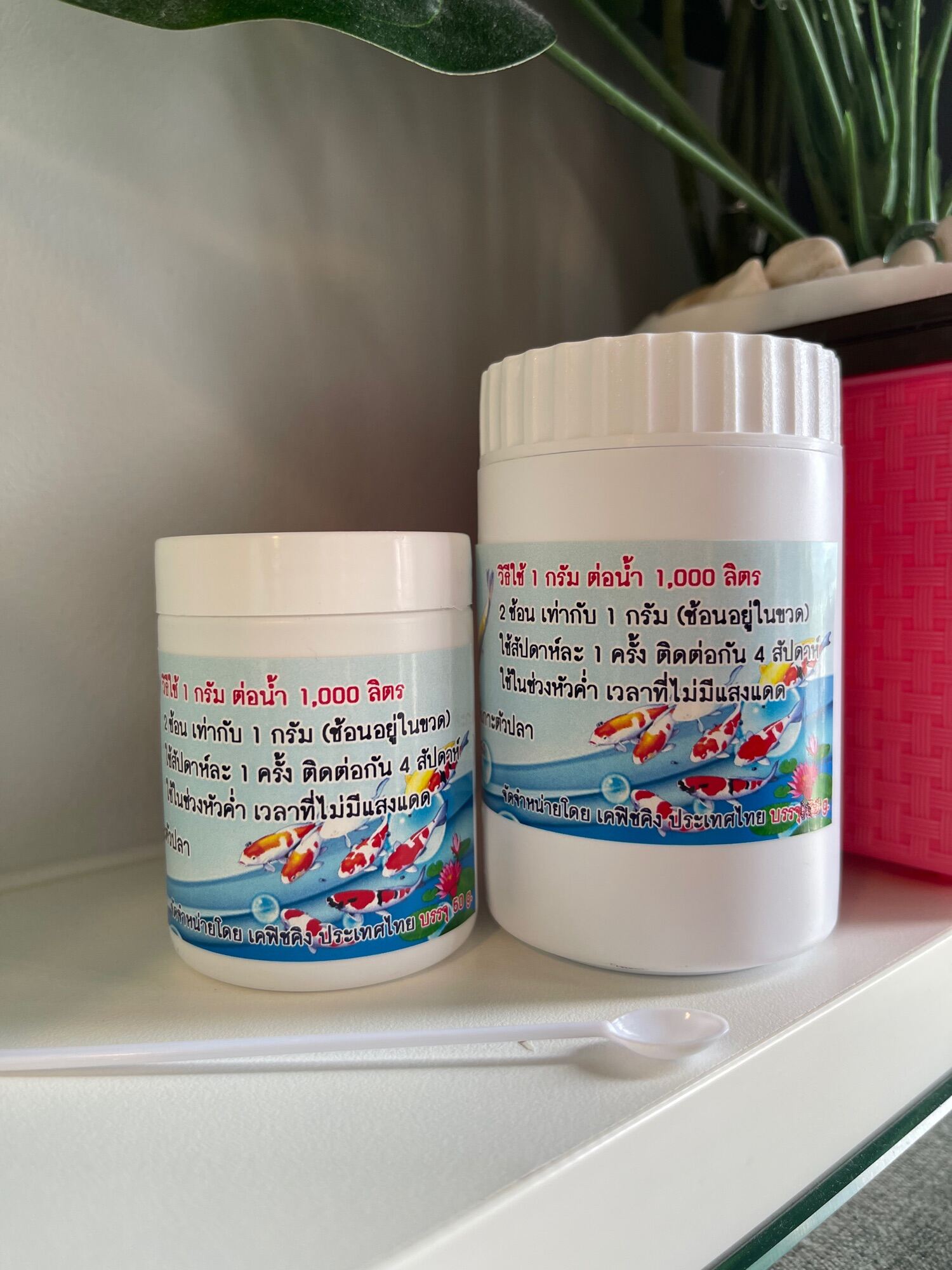 Dipterex Fish ดิพเทอเร็กซ์ ฟิช ตัวยาบริสุทธิ์ 1000 % ไม่ใส่สารเพิ่ม ...