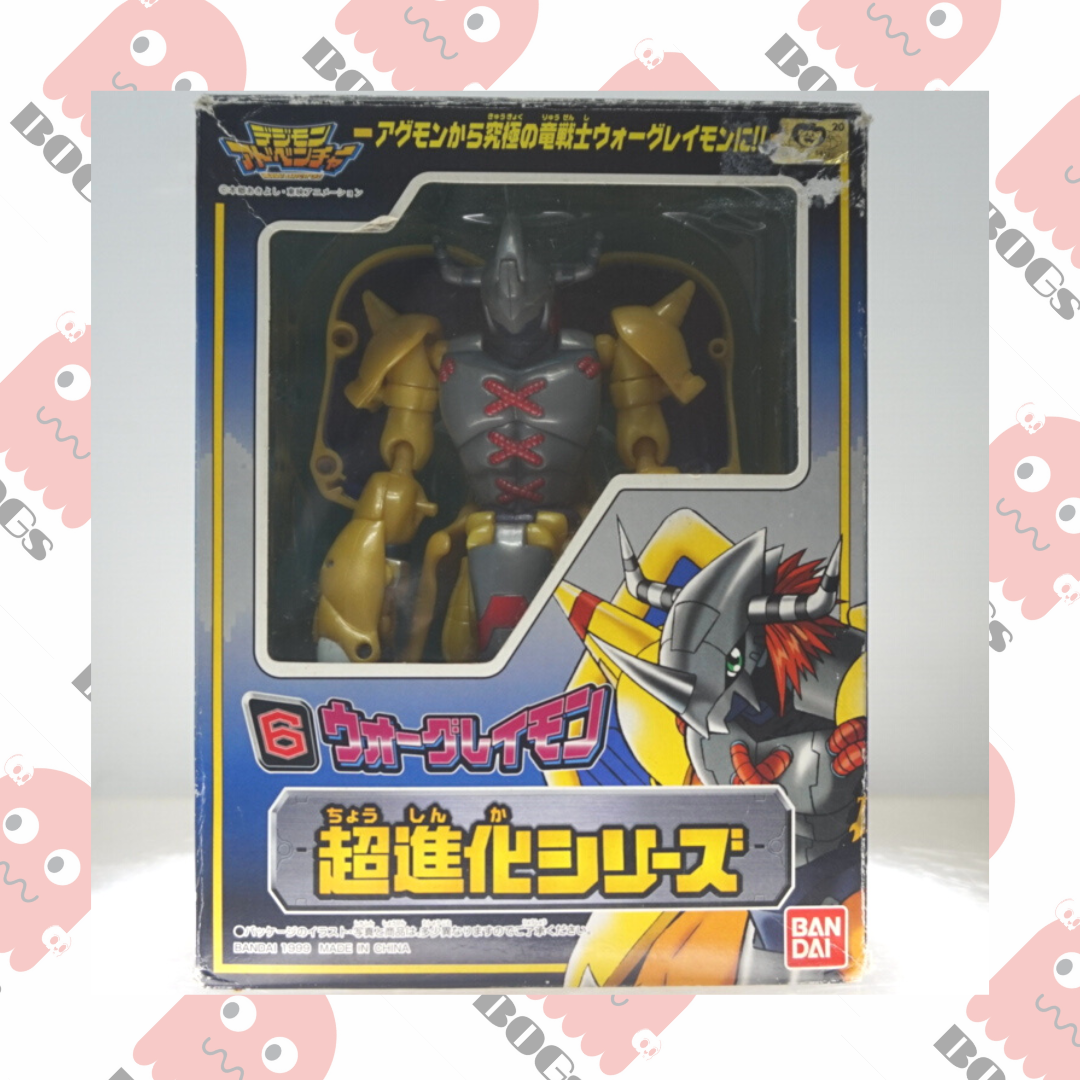 Digimon Super Evolution Series VOL.6 WarGreymon | Lazada.co.th