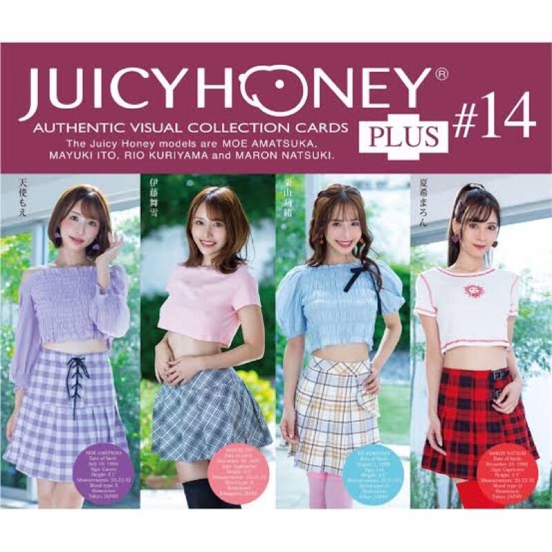 Newพร้อมส่งJUICY HONEY Card PLUS14 แบบแยกซอง มาถึงแล้ววว - Juicy honey ...