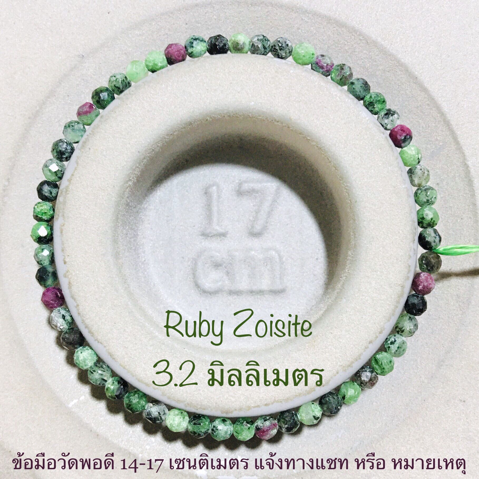 กำไลหิน บอตสวานา อาเกต Botswana Agate Jasper ซุปเปอร์ 7 Super7 อะพาไทต์ Apatite รูบี้ ซอยไซต์ ...