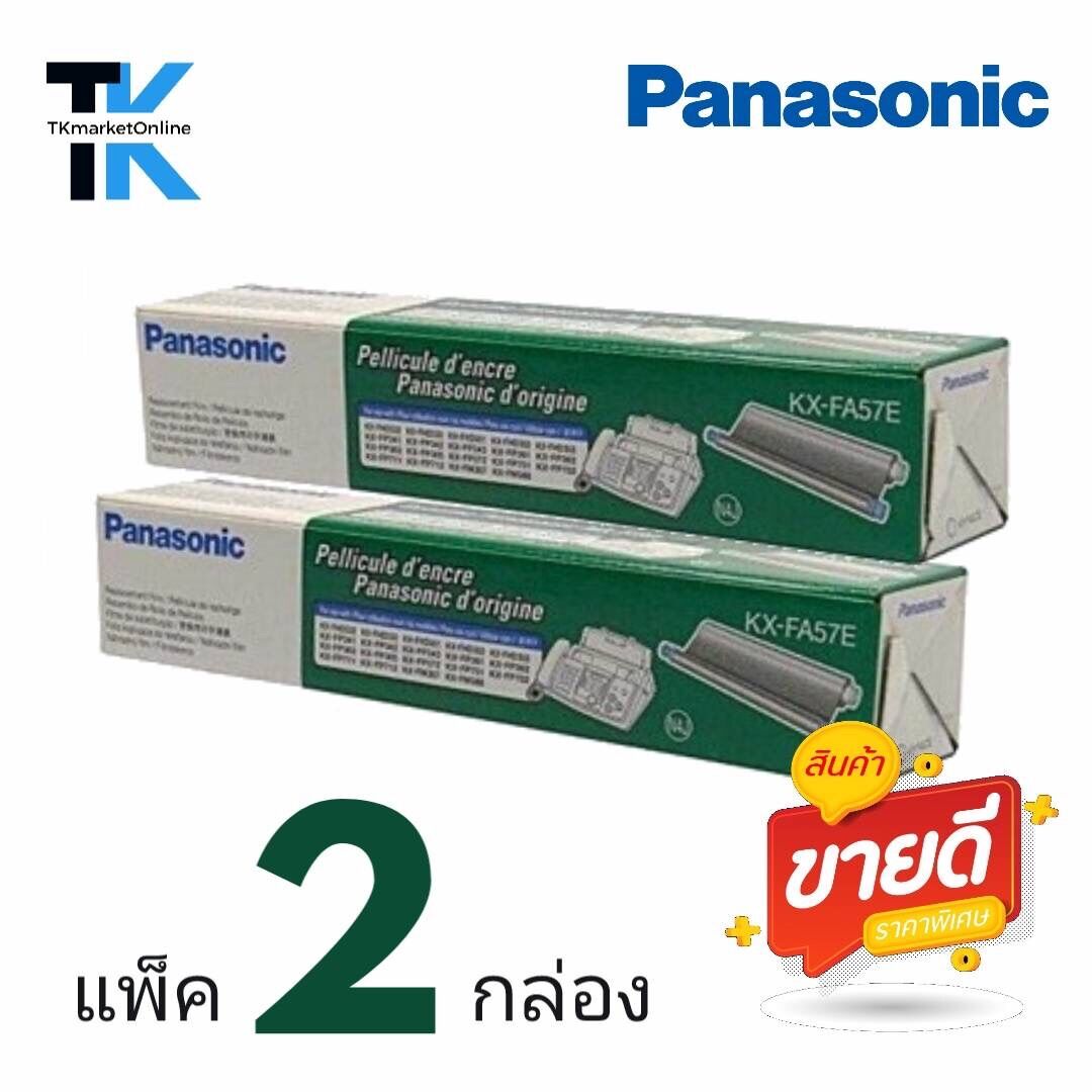 Panasonic KX-FA57E ฟิล์มแฟกซ์ของแท้ (แพ็ค 2กล่อง) KX-FP701 | Lazada.co.th