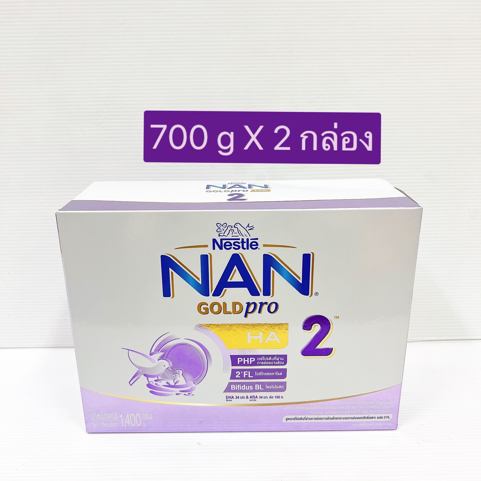 แนน เอชเอ โกลด์ โปร สูตร 2 Nan 2 H.A. Goldpro1400g (700กรัม×2กล่อง ...