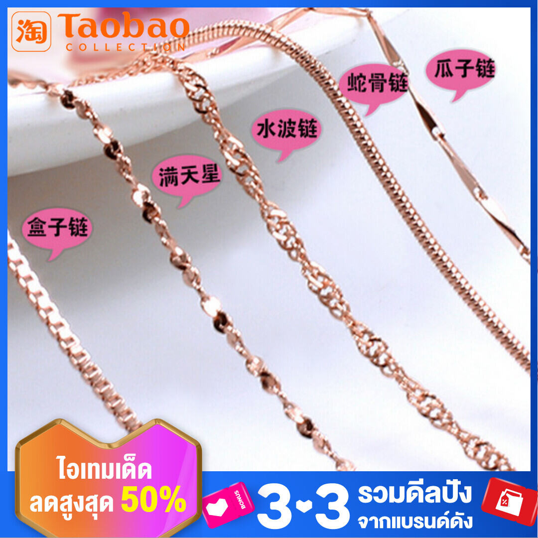 สร้อยคอสีโรสโกลด์สร้อยเงินชุบสีทองคำสีเนื้อละเอียดสำหรับผู้หญิงทองชุบ18k เงินแท้925สร้อยระดับ ...