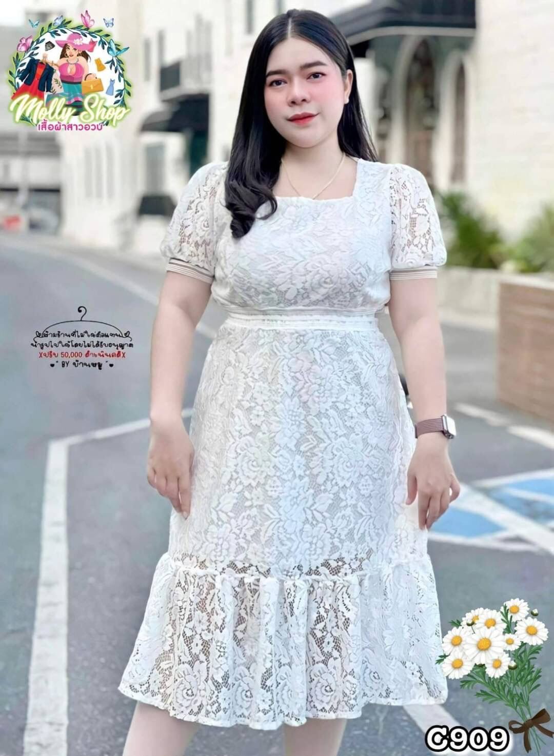 C937/C909/C886/C870 เดรสนิราแต่งฉลุ เดรสสาวอวบอ้วน ชุดเดรสสาวอวบ เสื้อผ้าแฟชั่นสาวอวบ ชุดคนอ้วน ...