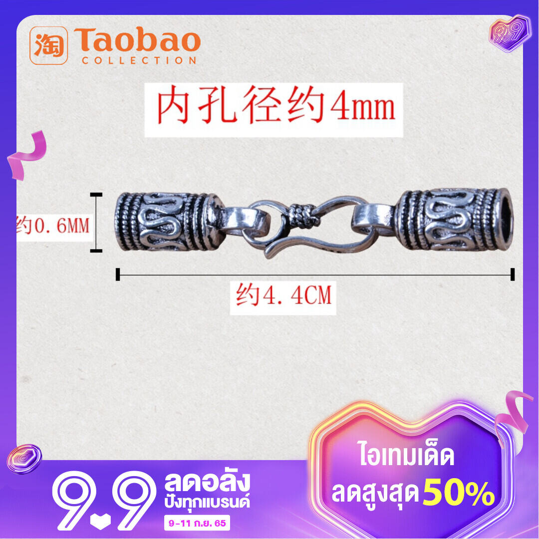 ตะขอสร้อยคอตะขอเงินแท้ S925ตะขอสร้อยคอเชือกหนังตะขอ S อุปกรณ์เสริมมาร์คาไซต์เชือกแดงอุปกรณ์เสริม ...