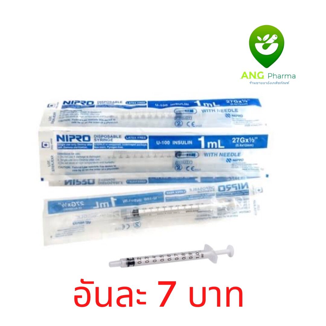 Nipro Disposable Syringe 1 ml กระบอกฉีดยา นิโปร ขนาด 1 มิลลิลิตร ...