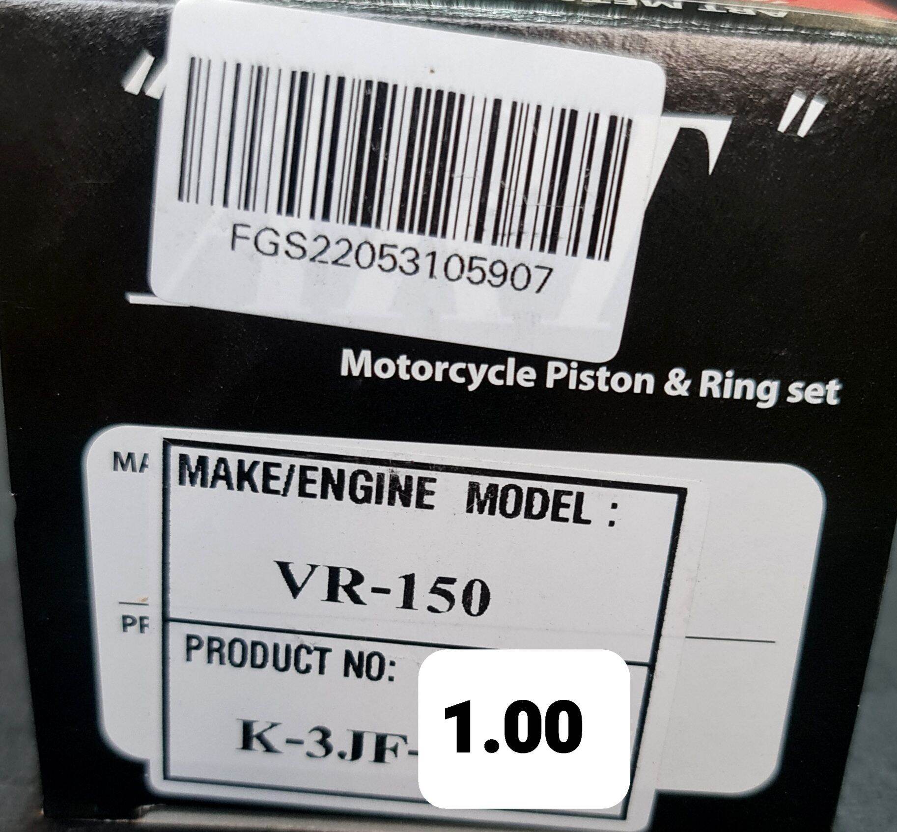 ลูกสูบVR150 พร้อมคลิ๊ปล๊อคสลัก,สลักลูกสูบ ยี่ห้อArtดำแท้100% | Lazada.co.th