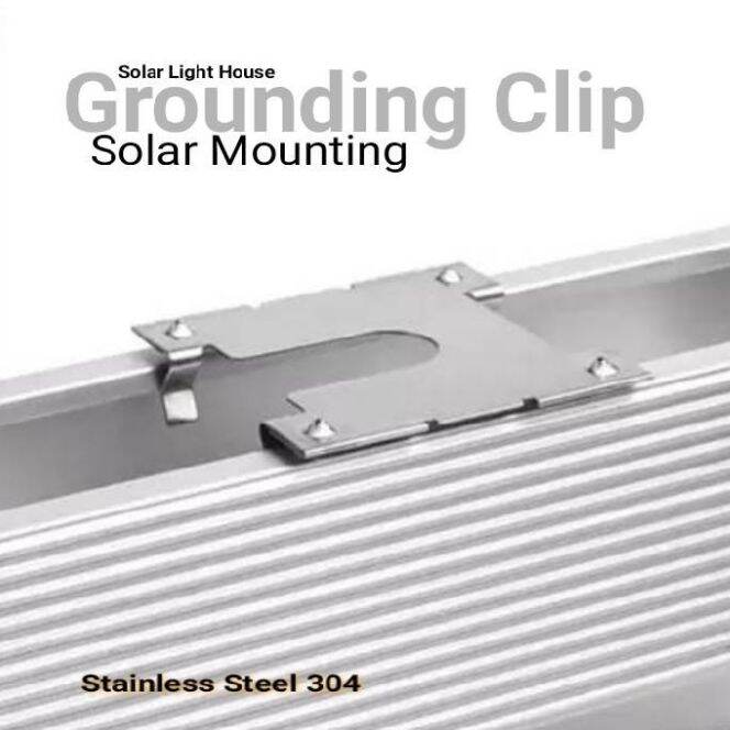 GROUNDING CLIP.แผ่นกราวน์ (แพ็ค10-20ชิ้น) Stainless Steel 304 อุปกรณ์ ...