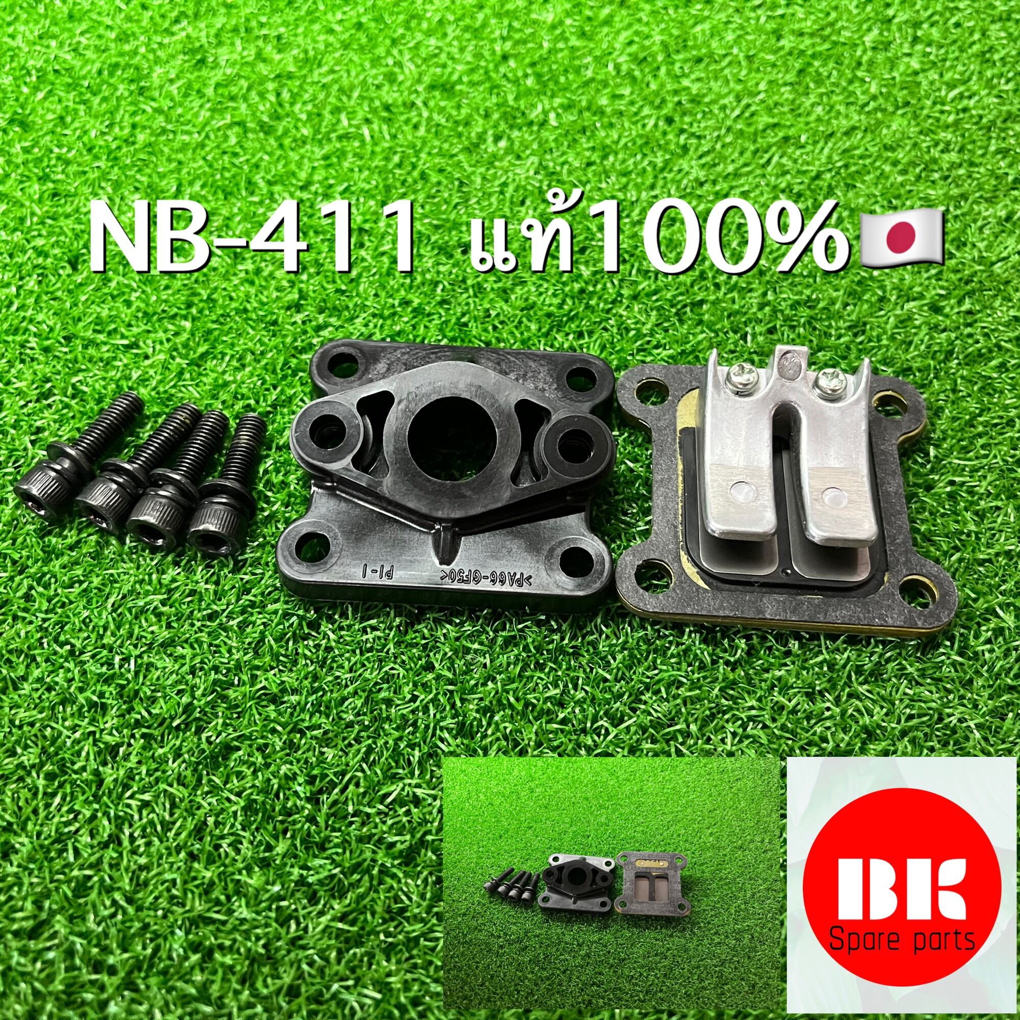 หรีด411แท้,หรีดเครื่องตัดหญ้ารุ่น(robin)rabbit nb411 - Spare_parts ...